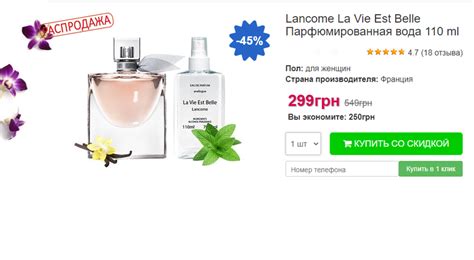 Туалетная вода в стиле lancome la vie est belle, 110 мл — цена 240 грн ...
