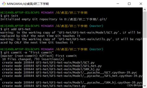 关于如何使用git上传代码到自己github仓库的教程github如何上传代码到仓库 Csdn博客