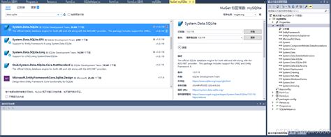 C SQlite使用流程 mcgspro支持sqlite数据库访问构建吗 CSDN博客