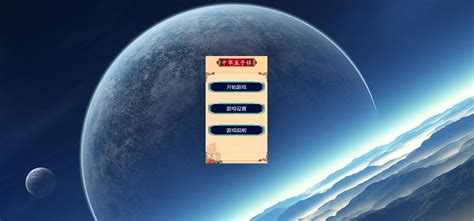 Github Wk Cloudgobang Js Canvas Less实现五子棋小游戏（含ai电脑玩家）