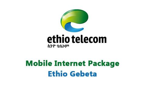 [september 2025] ethio telecom latest ethiopian news