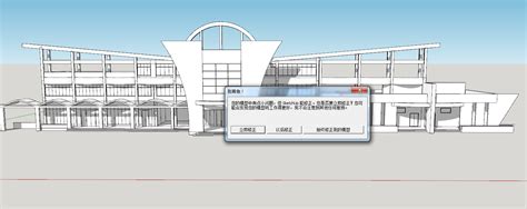 请问模型保存的时候出现问题，sketchup修复不了无法保存导出怎么解决？ 问吧 专注于sketchup技术及设计的知识问答站点 云筑景城