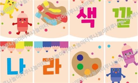 색과 모양 활동지 영아반 색과 모양 활동지 영아반 색깔 활동지 영아반 모양 활동지 루나놀이터 네이버 블로그