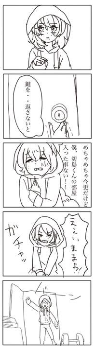 Kirishima X Deku ☆ ☆ Dekukiri ☆ ☆ Wattpad