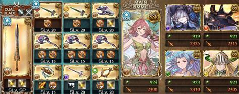 呪術廻戦コラボ グラブル時短研究所