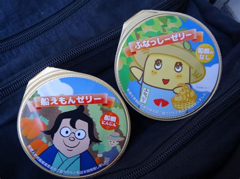 Webs Of Significance To Funabashi Funassyis Hometown