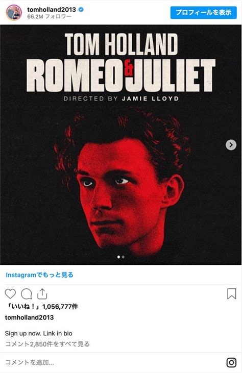 익스트림무비 톰 홀랜드 연극 주연 확정 런던에서 5월 오픈