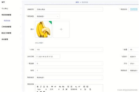 微信小程序nodejsvueuniapp外卖点餐系统21306骑手 商家微信小程序vue开发外卖 Csdn博客