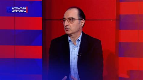 ვრცელი ინტერვიუ გიორგი ბადრიძესთან გლობალური პოლიტიკა Youtube