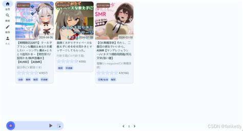 毕设分享,使用kotlin(ktor,compose)完成全栈开发compose Ktor Csdn博客 毕设分享,使用kotlin(ktor,compose)完成全栈开发compose Ktor Csdn博客