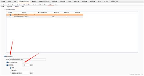 全网最新、最详细的使用burpsuite验证码识别绕过爆破教程（2023最新） burpsuite绕过验证码 csdn博客