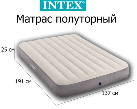 Полуторный надувной матрас INTEX 64102 — купить в Екатеринбурге по ...