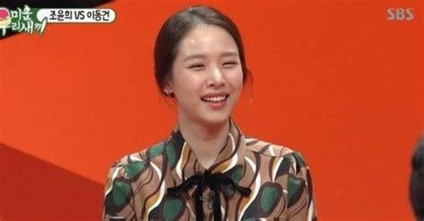 미운우리새끼 조윤희 딸 로아 이동건 닮아 순한 눈매