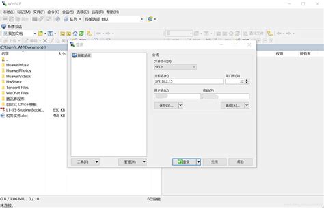 Windows下使用ssh挂载远程服务器目录win10 Ssh虚拟硬盘 指定文件夹 Csdn博客