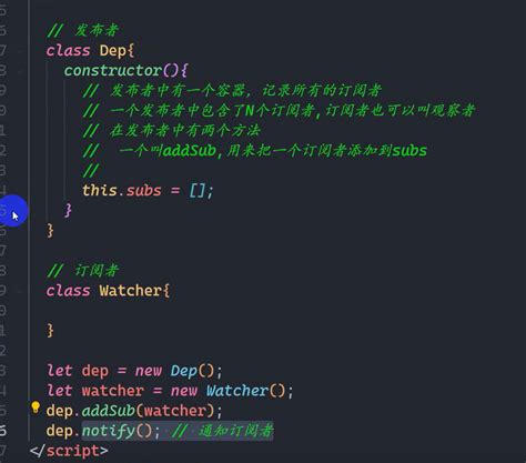前端学习笔记202306学习笔记第四十六天 vue 观察者模式1 csdn博客