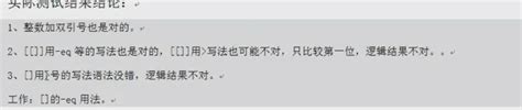 Shell脚本学习,常用脚本练习实战(一)shell脚本实战 Csdn博客 Shell脚本学习,常用脚本练习实战(一)shell脚本实战 Csdn博客