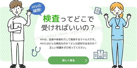 福井大学医学部附属病院 福井県エイズ治療中核拠点病院 福井県のエイズ治療の中核拠点病院です