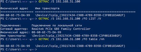 Команда Getmac — все о команде примеры использовния Pingmeup компьютерные технологии It