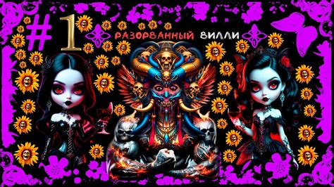 💠‿💠｡ 🛑🅵🅰🆁🅲🆁🆈 🅼🅰🅿 🆁🅴🆂🅸🅳🅴🅽🆃 🅴🆅🅸🅻 п🅿🅾🆇🅾жд🅴🅷и🅴🛑Д🅾Б🅿🅾🆃🅷🅰Я 🅺🅰🅿🆃🅰🛑 ️⃣1 💠‿💠