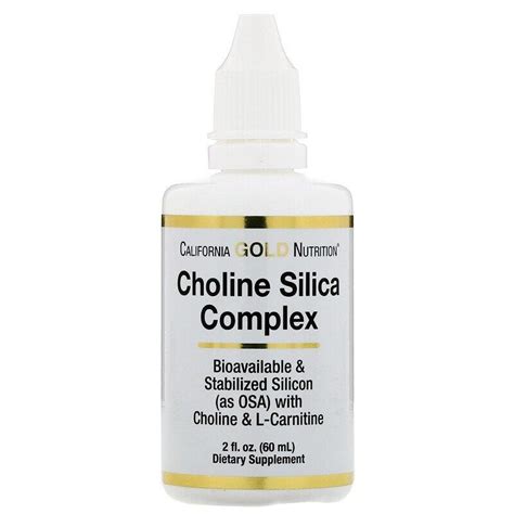 БАД California Gold Nutrition Choline Silica Complex | отзывы