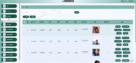 人事基于springbootvue的人事管理系统设计与实现源码数据库文档 阿里云开发者社区