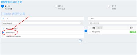 分表规则实现 零代码乐高式搭建数据管道