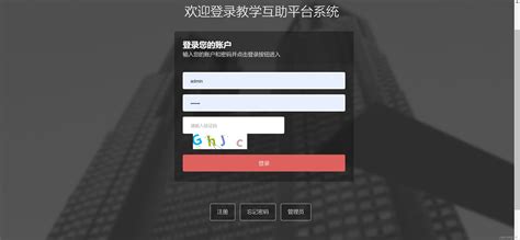 毕业设计大全2——基于java的xxx管理系统的设计与实现 Csdn博客