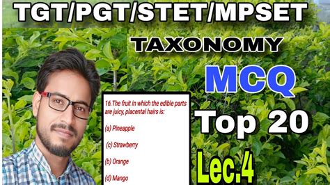 Lec4 Mcq Test From Taxonomy Objective Type Questions Optional Questions Mcq By Ashok Sir