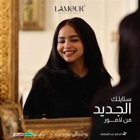 Lamoursa Lamoursa • Instagram Photos And Videos