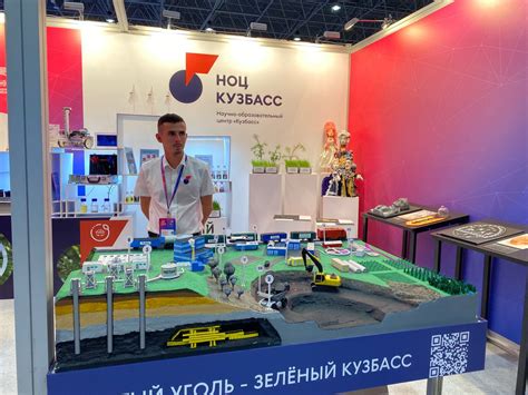 «Технопром-2023» в Новосибирске: главное за 23 августа — РБК