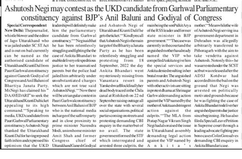 Ashutosh Negi May Contest As The Ukd Candidate From Garhwal
