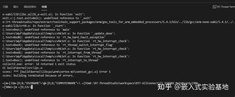 在VScode 中使用RT Thread Studio初体验 知乎