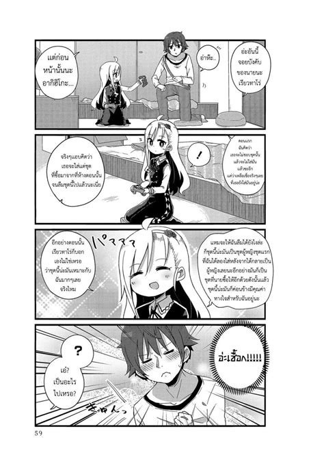 อ่านการ์ตูน Yo Jo Life 5 Th แปลไทย อัพเดทรวดเร็วทันใจที่ Kingsmanga