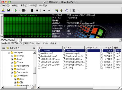 will kbmedia player run on mac or linux codeweavers