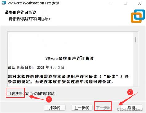 linux 2022版（尚硅谷） day01（全网最全笔记） 尚硅谷 linux csdn博客