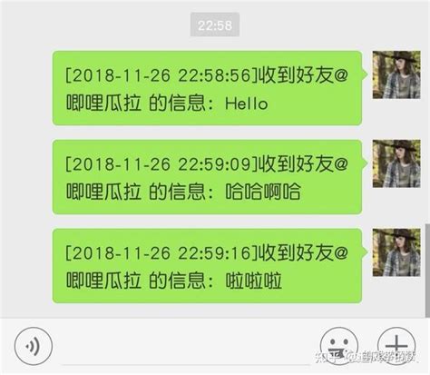 学好python 20行python代码完成微信自动回复 知乎