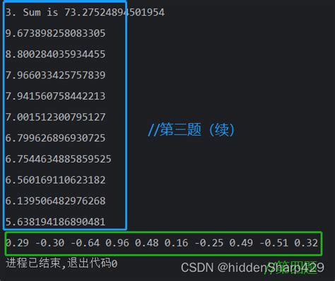 【java】数字风暴生成n个 01 之间的随机数保留小数点后两位计算随机数的和并输出 Csdn博客