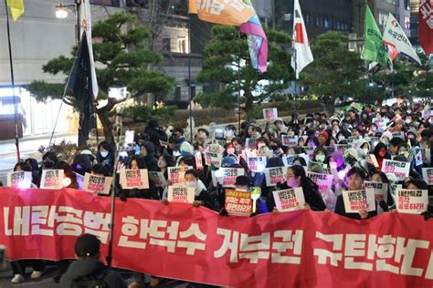 크리스마스 전에 한덕수 응답하라 24일까지 특검 거부하면 탄핵