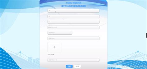 计算机毕业设计djangovue基于web的自习室预订系统【开题论文程序】基于web的自习室预约系统 Csdn博客
