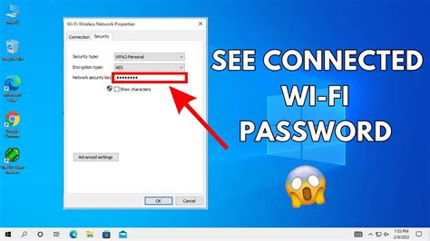 How To See Connected Wi Fi Password In Laptop See Wi Fi Password In Windows Check Wi Fi