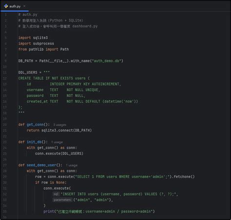Python Sqlite 教學