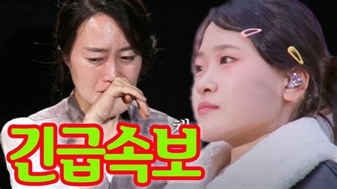 새벽 2시 ‘한일가왕전 녹화 마친 후 김다현은 갑자기 어머니로부터 급한 전화를 받았다 고향에서 들려오는 안타까운 소식 지금 은퇴해야 하나” 무슨 일이 Youtube