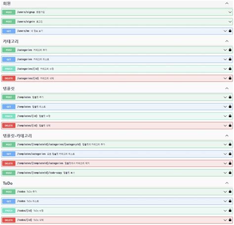지금 당장 Nestjs 백엔드 개발 Todo 리스트 강의 지금 당장 인프런
