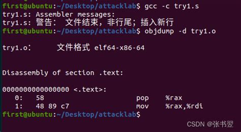 【csapp】attacklab 详解attacklab详解 Csdn博客