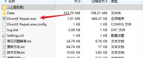 D3dx9dx12报错解答