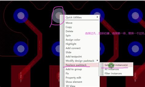 allegro 批量替换过孔96 51cto博客 allegro添加过孔