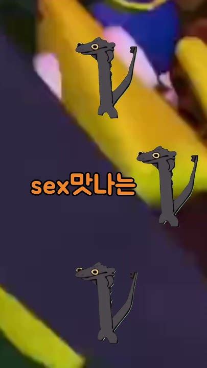 타이퍼 선우에몽 나루이임ㅋㅋㅋsex나일찐임 Youtube