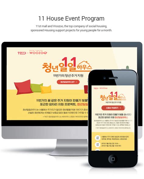 반응형 웹표준 퍼블리싱 코딩 Css 랜딩페이지 제작해 드립니다 크몽