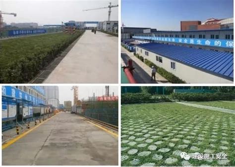绿色施工中都有哪些环境保护技术措施 安全文明 筑龙建筑施工论坛