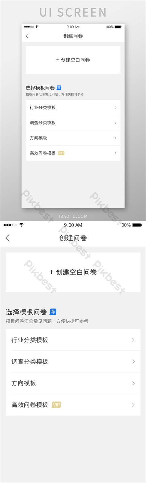 Create A Questionnaire Selection Template Classification Recommendation